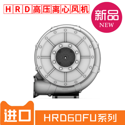 HRD60FU-105/5.5,4.0,7.5KW高压变频离心风机泵依莱克罗elektror
