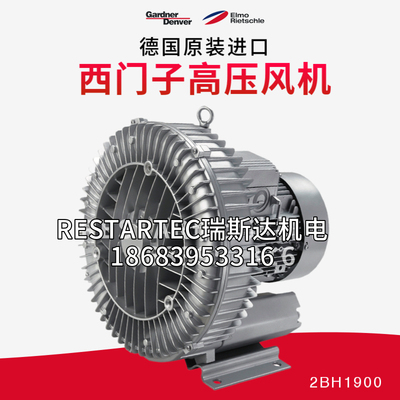 gardnerdenver风机西门子进口