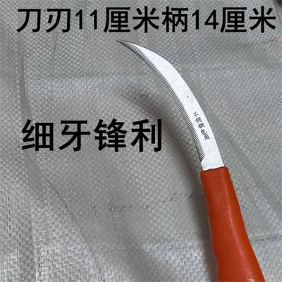 短头尖头镰刀小锯镰不锈钢塑柄小镰刀锄草镰带锯齿割草刀锯齿割草