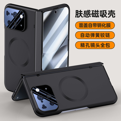 适用Google谷歌Pixel10ProFold手机壳折叠屏新款磁吸铰链中轴全包防摔磨砂超薄保护套壳膜一体网红ins风男款