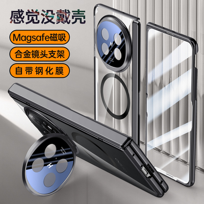 OPPOFindN5手机壳新款折叠屏超薄铰链中轴全包保护套玻璃透明磁吸防摔带支架外壳膜一体防窥ins网红高级感男