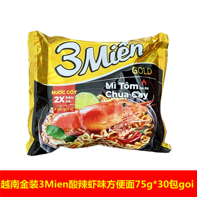3MIEN酸辣虾面75G*30袋方便面