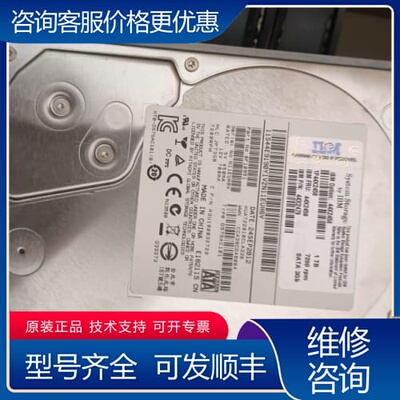 议价IBM 44X2459 44X2458 44X2455 44 可维修