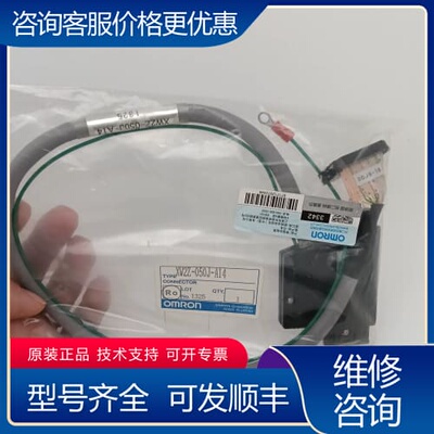 议价XW2Z-050J-A14 1条可维修