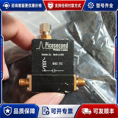 议价picosecond 模块 5575A 104可维修