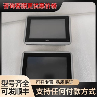 议价北尔触摸屏IXT7A ixt12b ixt15b ixt15可维修
