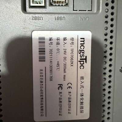议价昆仑通态mcgsTpc TPC7062KX触摸屏，24V供电可维修