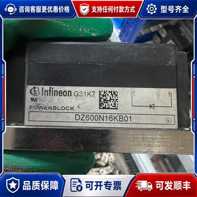 议价模块 Infineon DZ600N16KB01 正可维修
