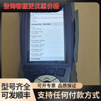 议价JDSU OneExpert DSL-ONX-580A可维修