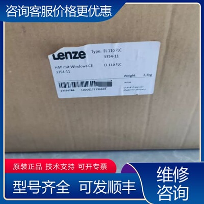 议价EL 110 PLC，型号3354-11可维修