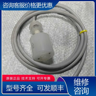 议价德国普罗名特ProMinent计量泵配件 221102未可维修