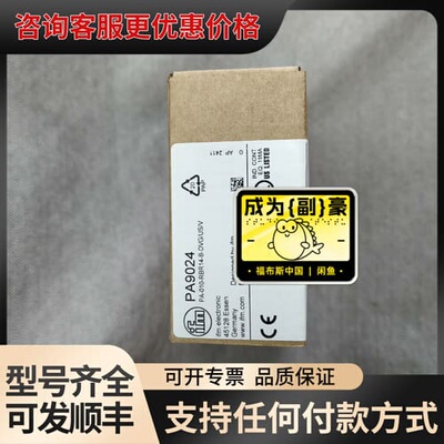 议价易福门传感器PA9024可维修