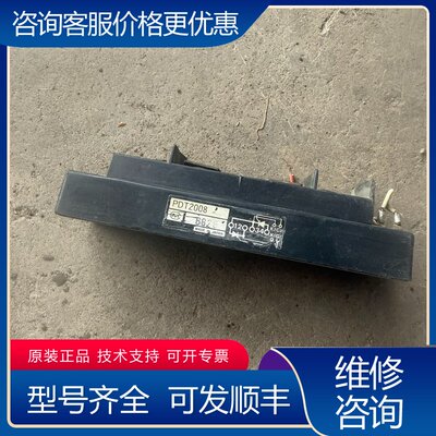 议价一个产可控硅PDT2008实物如图26421可维修
