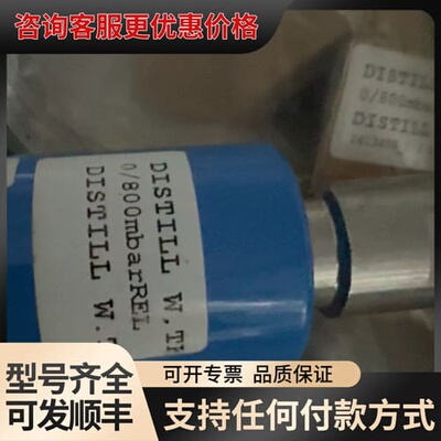 议价DISTILL压力传感器，型号HCG2011 MO4 P1，可维修