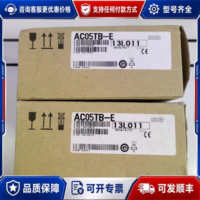 议价AC05TB-E可维修