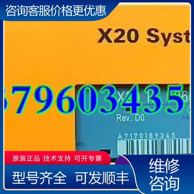 议价BR 贝加莱X20IF10G3-1 X20SI8110可维修