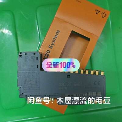 议价X20RT8401 X20BC0043模块 正可维修
