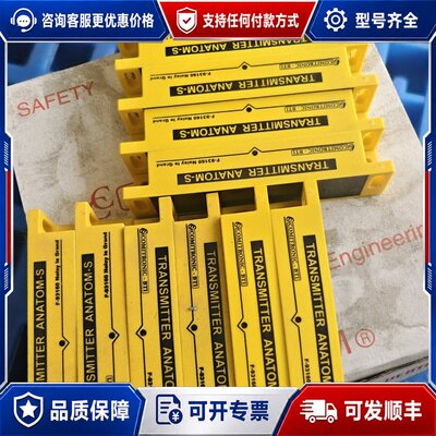 议价COMITRONIC-BTI AMX安全传感器可维修