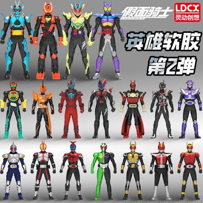 假面骑士英雄软胶二弹人偶歌查德01模型卡片玩偶公仔玩具男孩手办