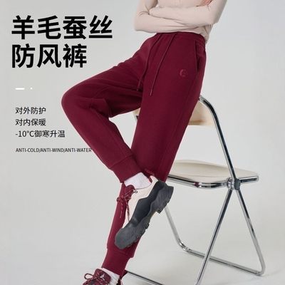 冬季700g加厚保暖羊毛蚕丝男女同款防风运动休闲卫裤新款爆款