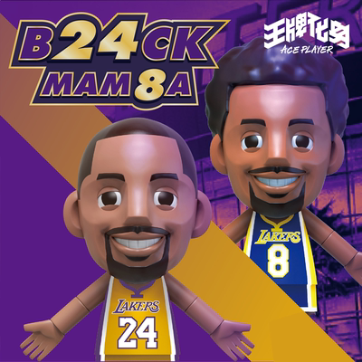 盲盒kobeblackmamba-seasonmvp