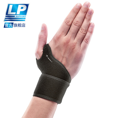 LP单片缠绕护腕运动防护