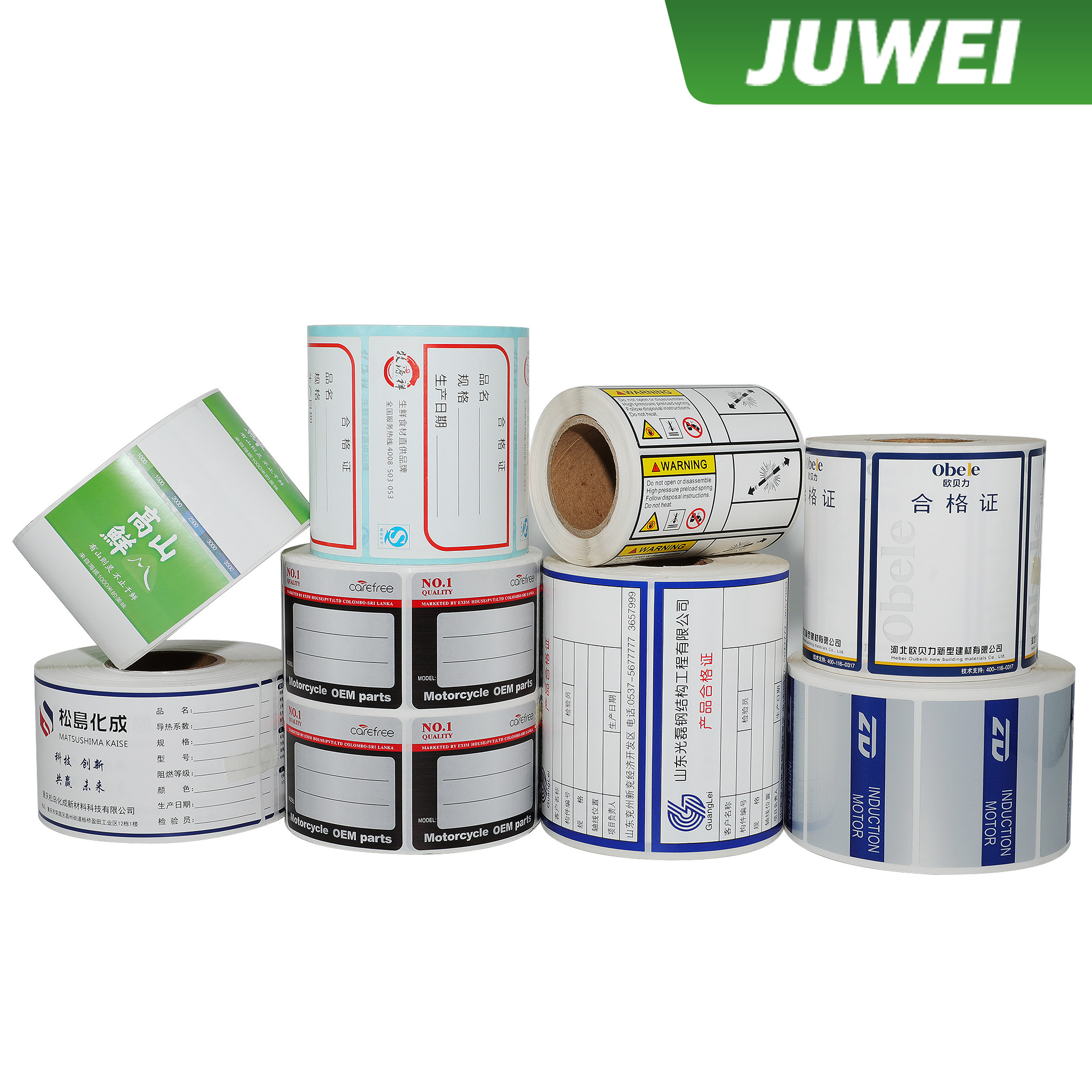 聚威彩色印刷定制订做白色空白条码标签印刷不干胶卷筒标签打印纸_虎窝淘