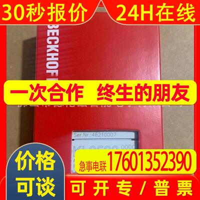 KL9528  KL9520倍福/BECKHOFF模块全新包装议价