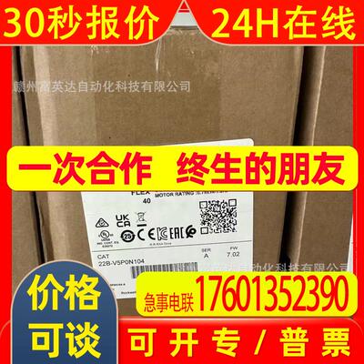 22B-V5P0N104库存实物拍摄议价出售