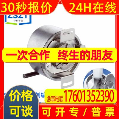 SICK西克AFS60B-S1AM008192增量型编码器