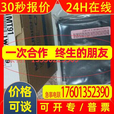 MITSUBISHI原装全新 PLC模块QJ61CL12