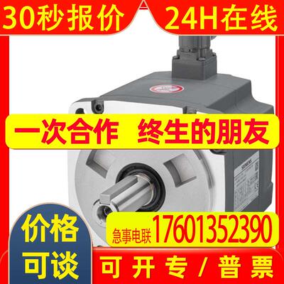 1FL6067-1AC61-2AG1S-1FL6 高惯量电机原装