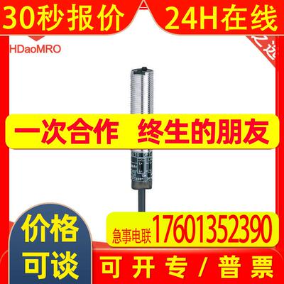 IFM易福门OF5014镜面反射传感器德国IFM易福门OF5014光电传感器