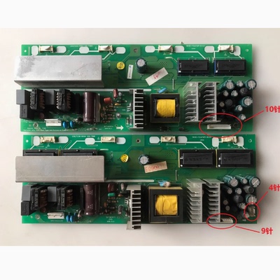 原装创维26L08HR 26L03HR 26L16SW/S15HM电源板5800-P26TQM-0010