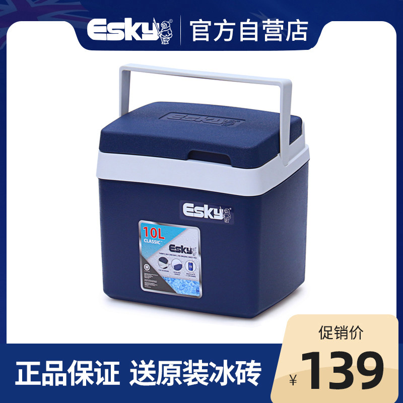 esky保温箱冷藏箱户外便携式车载医用药品疫苗食品手提保鲜箱10L_虎窝淘