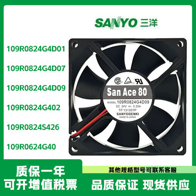 109R0824G4D01/D07/D09/02/26/0