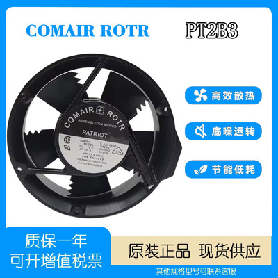 COMAIR康姆罗顿风机115v风扇