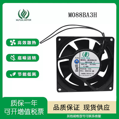 MUTUALMOTORM088BA3H风扇