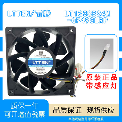 LTTENLT1238B24M-GF49SLRP风扇