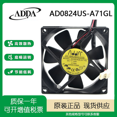 变频器AD0824US/B-A71GLADDA