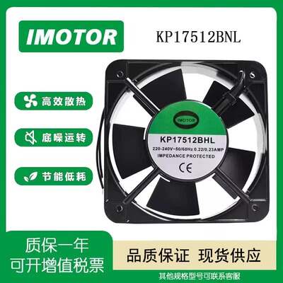 IMOTOR220V0.22AKP17512BNL