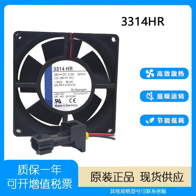 ebmpap24V风扇轴流风扇