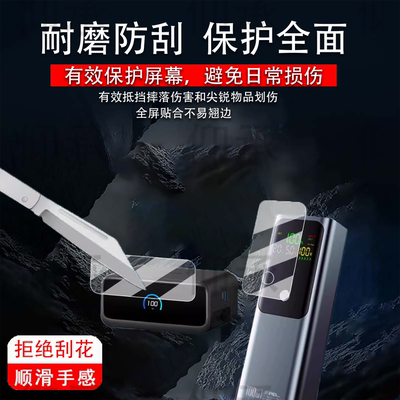 适用于安克100W桌面充电站Mix贴膜K06快充充电宝保护膜A1695/A2697屏幕膜A2345底座充电头非钢化膜高清防刮