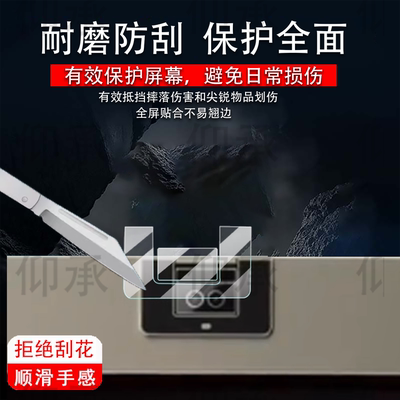 适用于读书郎T5镜头膜T5max摄像头贴膜N3Max学习机保护膜K3/K5非钢化膜C13/c80/c70Pro屏幕膜AI6/AI7/AI3套壳