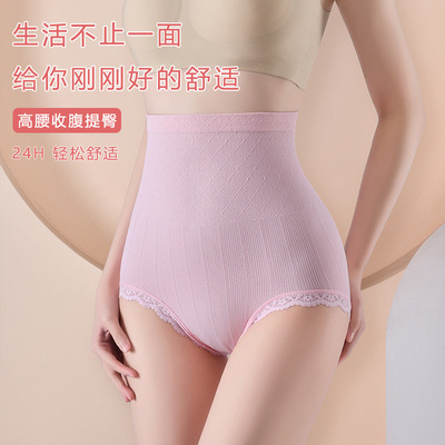玉媚9232高腰女士内裤大码无缝收腹提臀蕾丝边性感舒适透气三角裤