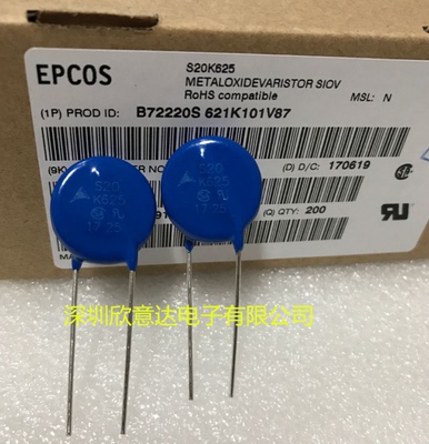 西门子压敏电阻20D102K EPCOS压敏电阻 1000V 全新原装进口