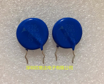 S20K385 西门子压敏电阻 EPCOS 全新原装进口