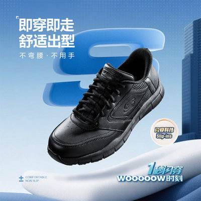 skechers斯凯奇男士新款日常通勤舒适防滑运动休闲鞋小皮鞋200303