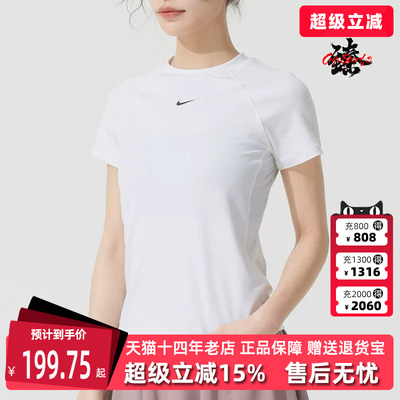 Nike耐克女装2026夏季新款PRO DF SS BASELAYER修身短袖T恤FV7843