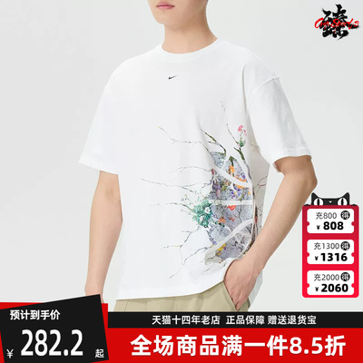 Nike耐克男装2026夏季新款LSE OC CONCRETE BA纯棉短袖T恤II0680